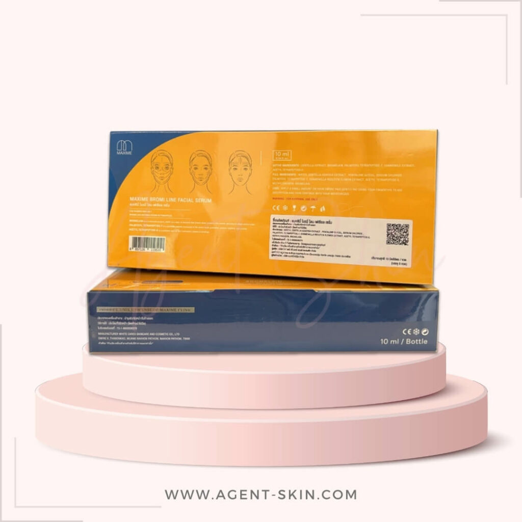 bromi line facial serum สเปนสัมผัสความสดใสด้วยส่วนผสมเปปไทด์ ...
